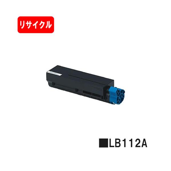 ■カートリッジ型番富士通(FUJITSU)用 トナーカートリッジLB112A リサイクル品■対応機種XL-4405■印刷枚数3,000枚（A4/5%印字率時）
