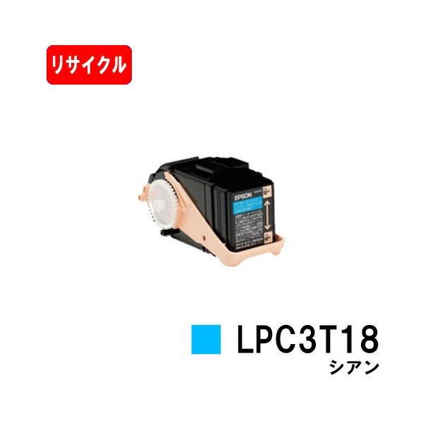 ☆カートリッジ型番☆EPSON(エプソン) ETカートリッジLPC3T18C シアン☆対応機種☆LP-S7100/LP-S7100C2/LP-S7100C3/LP-S7100R/LP-S7100RZ/LP-S7100Z/LP-S71C5/L...