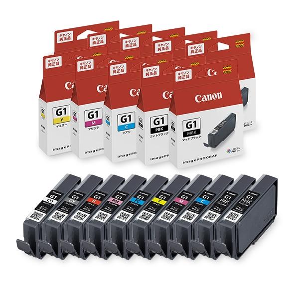 セット内容：PFI-G1 MBK マットブラックPFI-G1 PBK フォトブラックPFI-G1 C シアンPFI-G1 M マゼンタPFI-G1 Y イエローPFI-G1 PC フォトシアンPFI-G1 PM フォトマゼンタPFI-G1 ...