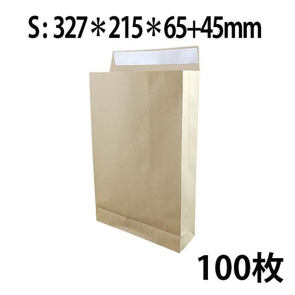 ※代金引換をご利用いただけない商品です。無地のシンプルな紙製宅配袋です。角底なので幅広い用途にご利用いただけます。封入作業が楽になる両面テープ付きです。・入数：100枚/1枚あたり27.5円・寸法： (高)327mm×(幅)215mm×(マ...