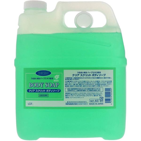 ・植物エキス配合のボディ＆ヘアケアシリーズ。【商品仕様】●成分／水、アロエベラエキス、他●生産国／日本