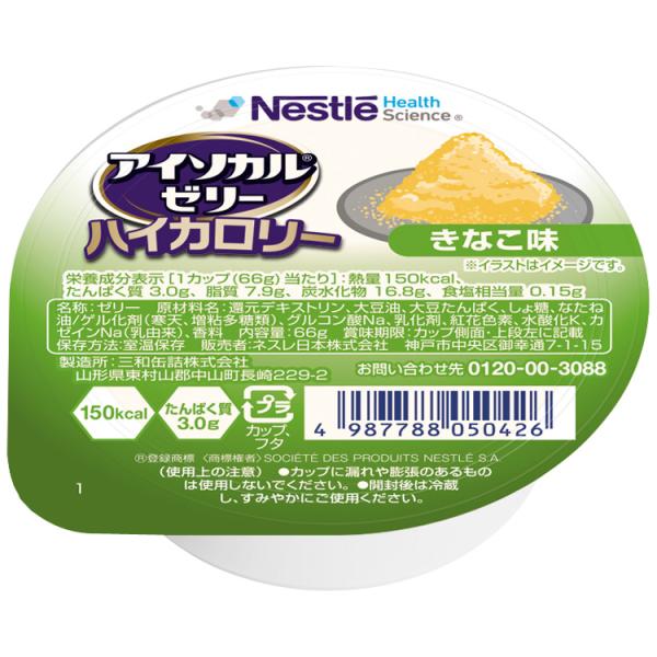 ・1カップ（66g）で150kcal、たんぱく質3g摂取できる栄養補助食品です。・医療・介護現場で最も使用されているカップゼリー。・およそ15口で完食でき、150kcal補給可能。・常温保存が可能。・凍らせるだけで、溶けないアイス風デザート...