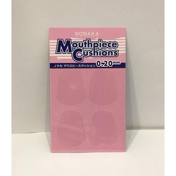 マウスピースを歯型から保護し、安定感が得られます。マウスピースクッションとしてはとても薄く使用感のほとんどない0.2mm。4枚入り