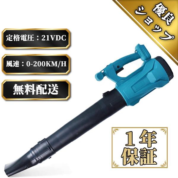 大型 超強力なのに重量わずか2kg！軽量により作業しやすく超風速を実現！