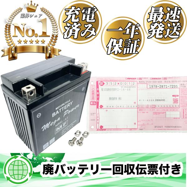 ハイスピード発送、午後3時までにご入金して頂いた場合は当日発送！代引きの場合も午後3時までにご購入頂いた場合は当日発送致します！（定休日以外）1年保証もあり低コストでかつ安心に販売してます