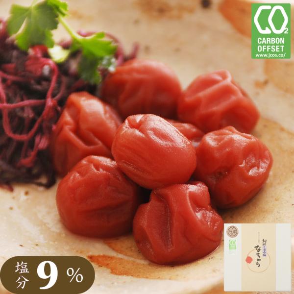 昔ながらの梅干しの美味しさを再現しつつ、食品添加物すべて無添加ながら塩分を抑えたこだわりの梅干し。しそ液、還元水飴、梅酢、食塩のみで漬けたシンプルな味わいです。国産の赤しそ入りで、封をあけるとさわやかな、しそのとてもいい香りが広がります。紀...