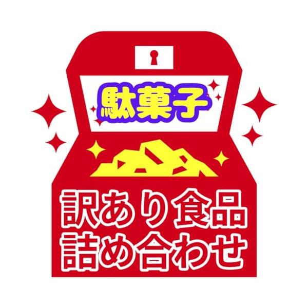 「商品情報」「主な仕様」駄菓子の在庫状況により内容品、数は変わります　最低40個入り発送時に内容品の一部の賞味期限が1週間以上の物をお入れします同じ物が複数入る場合もあります箱に入るだけ満タン入れますが、あくまでも食ロスの為在庫状況により内...
