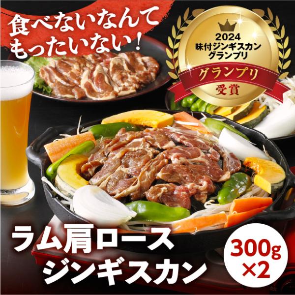 【商品内容】●300g×2