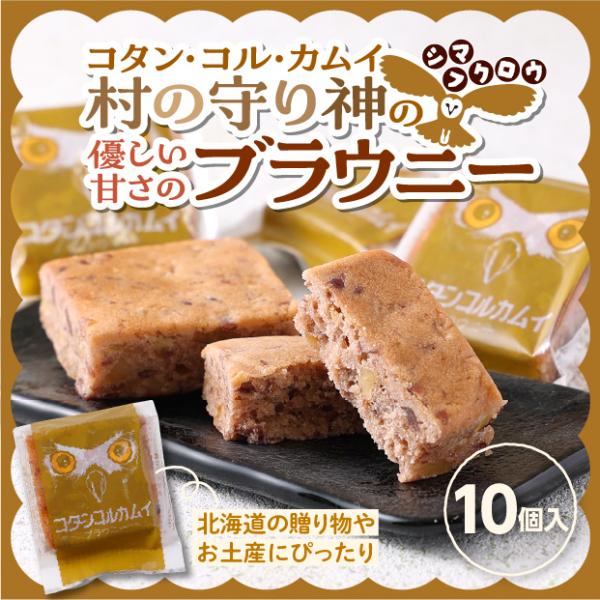 【商品内容】●10個入