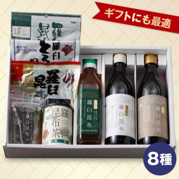 セット内容・羅臼昆布羅臼昆布しょうゆ 500ml×１本・羅臼昆布つゆ 500ml×１本・羅臼昆布だし 300ml×１本・羅臼とろろ昆布 30g×１袋・おつまみ昆布 50g×１袋・羅臼昆布茶100　50g×１袋・羅臼粉末昆布茶 80g（40g...