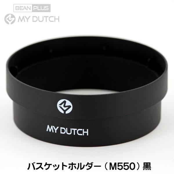 ※M550専用です。サイズ：直径95mm×高さ33.5mm素材：ABS、シリコン原産国：韓国製※部品１個の価格です。※本品は予告なく仕様変更する場合がございます。