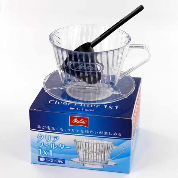 内部に刻み込まれたミゾがお湯の流れをコントロール。コーヒーを蒸らしたあと、必要な杯数分のお湯を一度に注ぐだけでベストな味と香りを抽出できる、メリタ式の1つ穴フィルターです。杯数：1〜2杯用