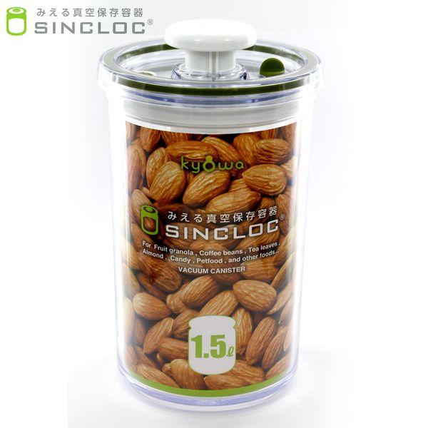 みえる真空保存容器SINCLOC（シンクロック） 真空インジケーター付で真空状態がわかる！ 真空ポンプがフタに内蔵されているので実用的！コーヒー豆の保存におすすめ。インテリアの一部にもなるおし&amp;shy;ゃれな真空容器です。