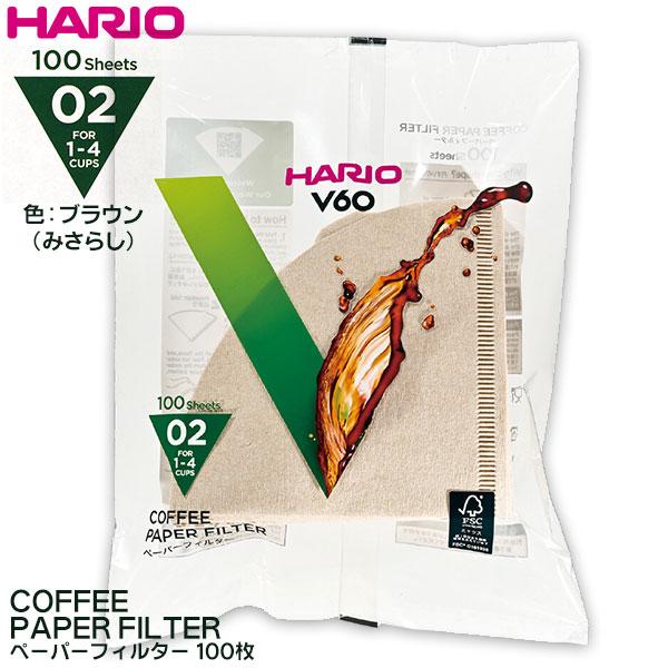 ハリオのＶ６０透過ドリッパー02タイプ（１〜４杯用）のペーパーです。こちらは無漂白・茶色タイプのペーパーになります。１００枚入り