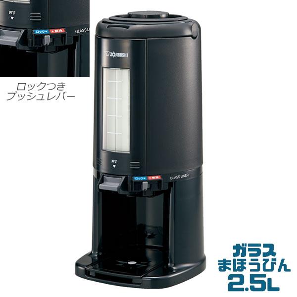 におい移りを抑えて、おいしさ長持ち ガラスまほうびん電気を使わないので屋内でも屋外でも使用が出来るので便利です。ホットからアイスまでオールシーズン使える「高い保温・保冷力」本体と脚部がワンタッチで分離・着脱できて、お手入れ簡単それぞれのパー...