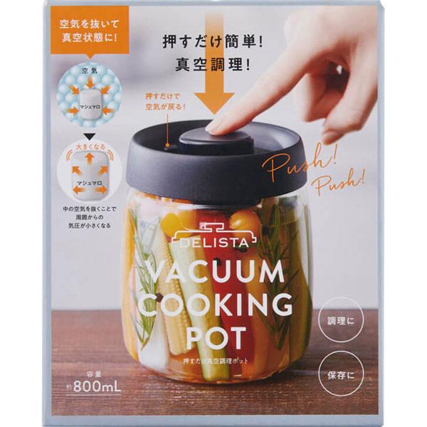 酸化・乾燥を防いで食材の保存にも使用できます。ニオイもつきにくいガラス容器なので食品の長期保存にも。コーヒー、豆、粉の保存にもオススメ！サイズ：直径11×13cm容量：約800mL