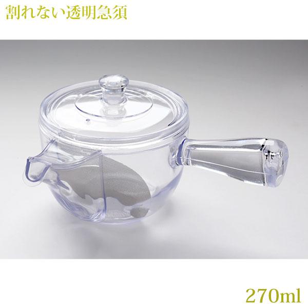 圧倒的な使いやすさとお茶の美味しさを追求した割れない透明急須。耐熱強化プラスチック（ポリカーボネート製）で、落としても割れない、持っても熱くない、そして軽い。280ml（１〜２人用）カラー：クリア