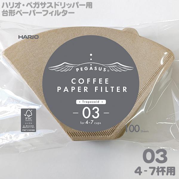 ハンドドリップ初心者にむけて、HARIO（ハリオ）が作ったペガサスドリッパー用のペーパーフィルターです！杯数：4〜7杯用枚数：100枚カラー：ブラウン