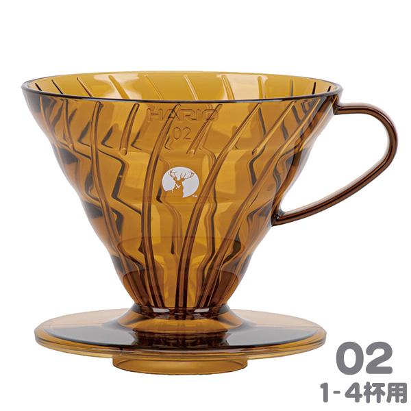 HARIO×キャプテンスタッグスペシャルカラーのV60ドリッパー（1〜4杯用）です。※ペーパーフィルターはハリオ V60 02用 円錐フィルターをご使用ください。カラー：アンバー材質（品質）：AS樹脂（耐熱温度＝90℃）容量：1-4杯用