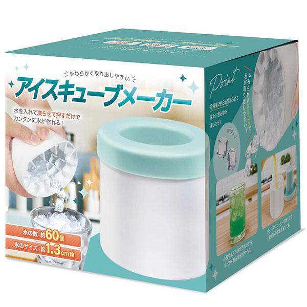 柔らかいシリコン素材の容器で、氷が取り出しやすく便利！冷凍時間は約３時間で、小さい氷が60個程度できます。小粒サイズの氷が作れるから、素早く飲み物を冷やせます♪サイズ（約）：直径９×高さ８cm