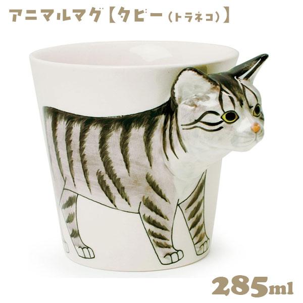 動物の手や顔が、にゅっとマグからはみ出ちゃったような3Dマグです。ひとつひとつ丁寧にハンドペイントされているので色づけの際の筆跡が残っており、ハンドメイドならではの温もりを感じられます。ひとつひとつの表情にも個性があり、にくめない可愛さとゆ...