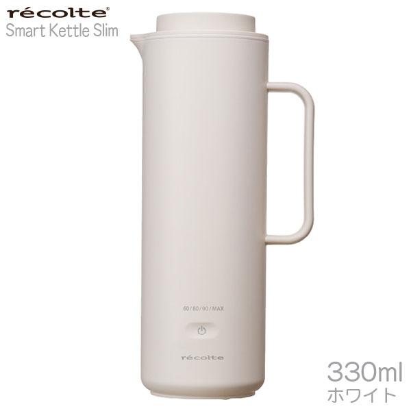 スリム＆軽量でスマートに持ち運べる、タンブラー型の温調電気ケトルです。デスクやベッドサイドに置いて自分専用のもう1台として使えるほか、持ち運びやすいのでオフィスや旅行にも最適です。AC100-240V対応で、海外でもお使いいただけます。カラ...