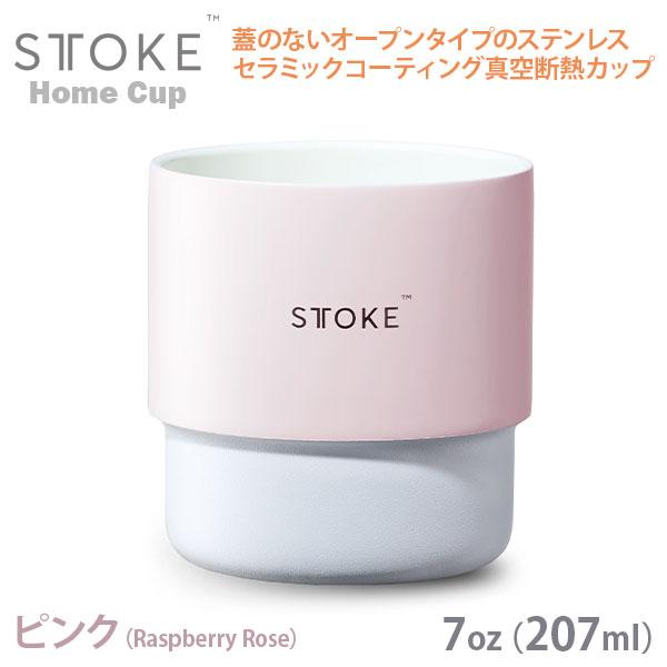 自宅やオフィスで至福の一杯を楽しむために生まれた、蓋のないオープンタイプの真空断熱カップです。タンブラー譲りのドイツ・グレブロン社製のセラミックコーティングにより、金属臭を排したコーヒー本来の香りと味をダイレクトに堪能できます。手に馴染む驚...