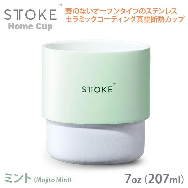 自宅やオフィスで至福の一杯を楽しむために生まれた、蓋のないオープンタイプの真空断熱カップです。タンブラー譲りのドイツ・グレブロン社製のセラミックコーティングにより、金属臭を排したコーヒー本来の香りと味をダイレクトに堪能できます。手に馴染む驚...