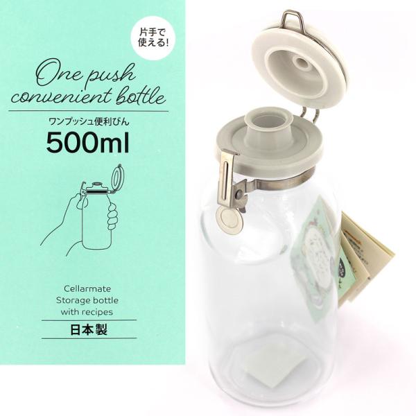 自家製ドレッシングだけでなく、調味料やお出汁づくりにも。液だれのしない、清潔感のある調味料びんで持ちやすく、注ぎやすい！冷蔵庫のドアポケットにぴったりサイズでスッキリきれいに収納。サイズ（約）：胴径 78×高さ 186×口径 40mm容量：...