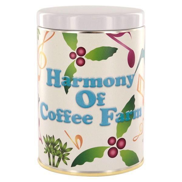 珈琲問屋 オリジナル缶 【Harmony of coffee Farm（白）】シッカリとした密閉度が売りです！当店の焙煎したて珈琲は、是非この缶で保存を！缶サイズ：直径95mm×高さ138mm（コーヒー豆で約２９０ｇ入ります）