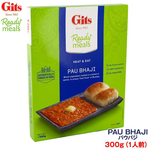 ムンバイが発祥の、インドの洋食的メニュー「パウパジ」がレトルトで気軽に食べられます！じゃがいもを中心に、カリフラワーやグリンピース、玉ねぎをペースト状にし、トマトとスパイスで煮込んだカレーソースです。インドでは大人にも子供にも人気のある屋台...