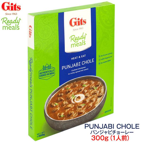 ホクホクのヒヨコマメたっぷりカレートマトベースが相性抜群内容量：300g（レトルトパウチ食品）原産国：インド