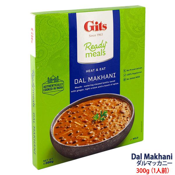 黒豆と、ラジマをコトコトと時間をかけクリームとトマトで煮込みました。黒豆（ウラッドダールホール）と、ラジマ（インゲン豆/キドニービーンズ）をコトコトと時間をかけクリームとトマトで煮込みました。手間のかかるカレーなのでレトルトを利用するインド...