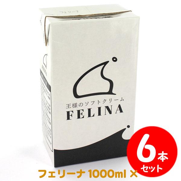 フェリーナは乳脂肪分8.5％の生クリームで仕上げた濃厚で満足感のある味わい。様々な素材と合う最高級生クリームソフトです。 滑らかな食感と程よい甘さが、美味しいアイスクリームの原料としてもご使用いただけます。名称：乳等を主要原料とする食品内容...