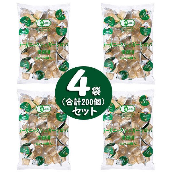 農薬や化学肥料を一切使わない、自然に配慮した「有機栽培」で育てたサトウキビを原料に「有機ＪＡＳ規格」認定工場で製造されたシロップです。体に優しくナチュラルな甘みは風味を損なわず、まろやかな味わいに引き立てます。安心で安全なオーガニックシュガ...