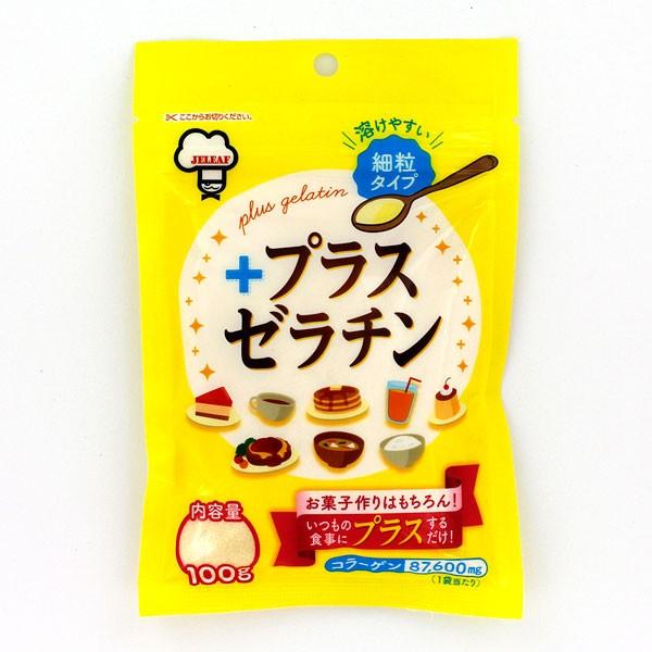 ジェリフのプラスゼラチンは、細かい細粒タイプ（30メッシュ）で、溶けやすくなっています。匂いが少なくお食事からデザートまで、幅広いレシピに対応できます。お菓子作りはもちろん、いつもの食事にプラスするだけ！