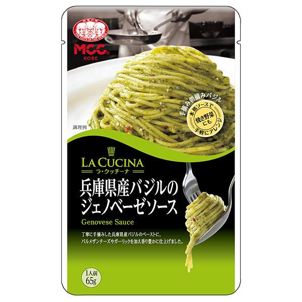 丁寧に手摘みした兵庫県産バジルのペーストに、パルメザンチーズやガーリックを加え香り豊かに仕上げました。1食分：65ｇ