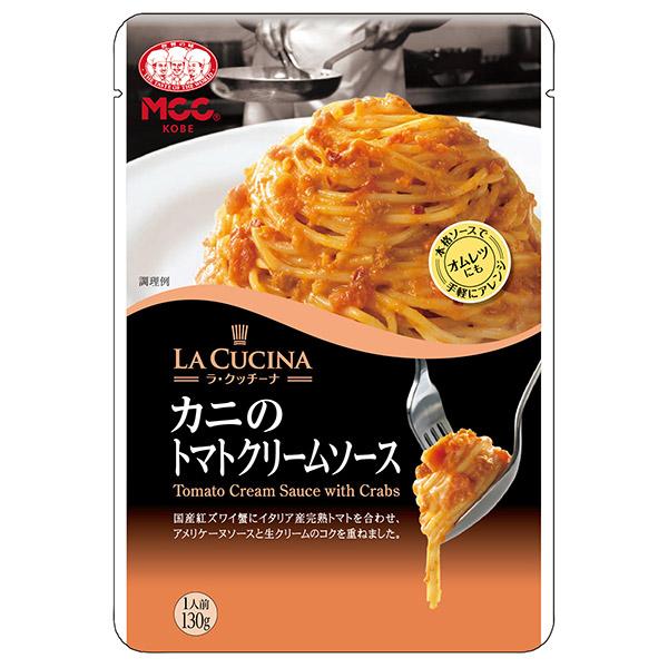 国産紅ズワイ蟹にイタリア産完熟トマトを合わせ、アメリケーヌソースと生クリームのコクを重ねました。1食分：130g