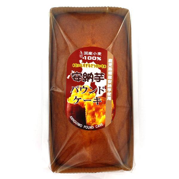 おいしすぎるさつまいも鹿児島県産安納芋使用！鹿児島県（種子島）特産の安納芋の焼き芋ペーストとダイス状にカットしたさつまいもを国産１００％の小麦粉に混ぜ合わせ安納芋のふくよかな風味を損なわず焼成しました。名称：洋菓子内容量：１本