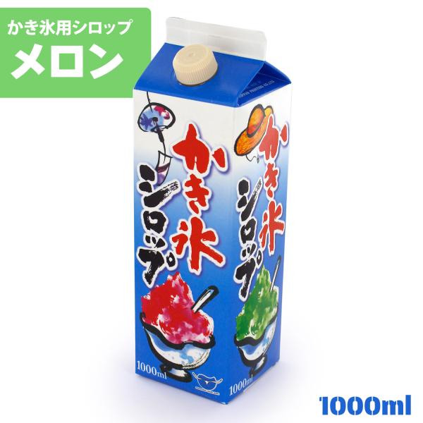 夏の暑い季節の定番業務用かき氷シロップはいかがですか？品名：清涼飲料水（き釈用）内容量：1000ml