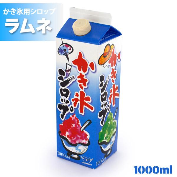 夏の暑い季節の定番業務用かき氷シロップはいかがですか？品名：清涼飲料水（き釈用）内容量：1000ml