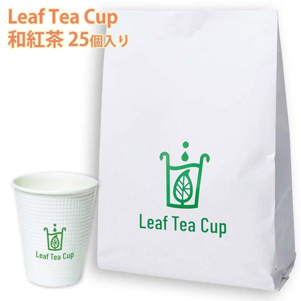 リーフティーカップとは、茶葉入りの紙コップ。お湯を注ぐだけのワンアクションで、本格的な和紅茶が楽しめます。食事やお菓子といっしょに、ほっと一息つきたいとき、頭をすっきりさせたいとき。いつでも、どこでも、いれたて新鮮な日本茶を楽しめます。内容...