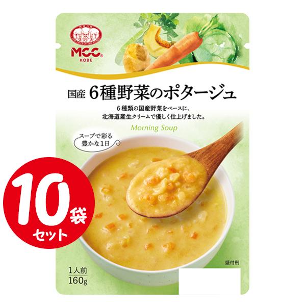 〜スープで彩る豊かな1日〜製法に妥協せず素材を最大限に活かし、まるで厨房で調理したかのような味わいを追求したスープです。野菜それぞれの旨味を引き出すため、ソテーの時間に差をつけ一番美味しい状態に仕上げました。スープの質感にもこだわり、野菜を...