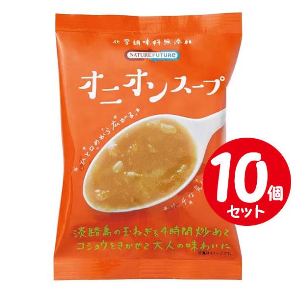 淡路島産の玉ねぎを4時間じっくり炒めて作りました。黒コショウを入れることで玉ねぎの甘みにアクセントをつけて、何度も食べたくなる味わいに。1食あたりに小玉ねぎ約半個分が入っています。名称：乾燥スープ内容量：9.4g×10個