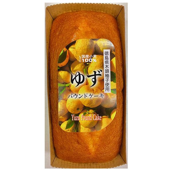 徳島県産品、香りの高さと酸味の強い木頭柚子（きとうゆず）を使った香り豊かなパウンドケーキ名称：洋菓子内容量：１本