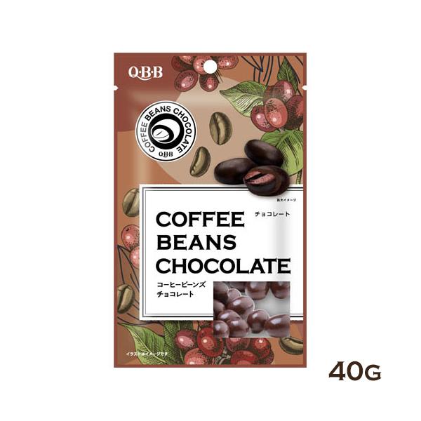 香り高いコーヒー豆をチョコレートで包み、カリッとした歯ごたえをお楽しみいただける「ホロ苦チョコ」に仕上げました。内容量：40g　