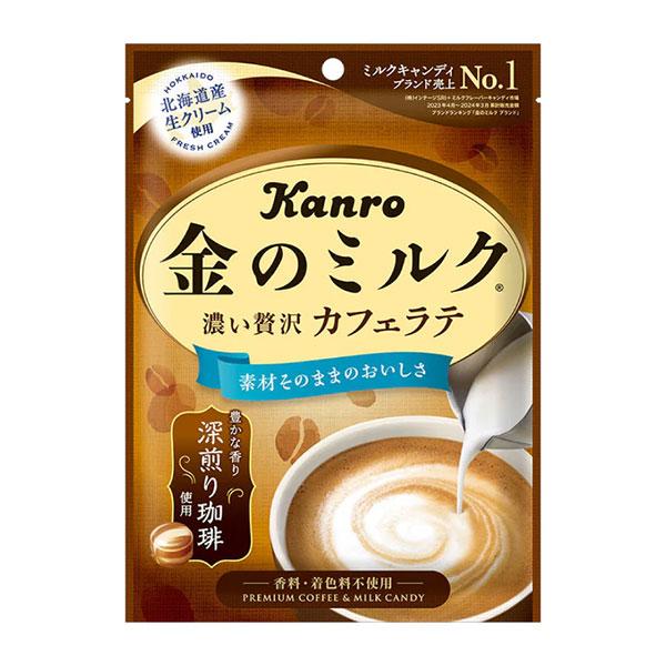 高級感、贅沢感を追求したプレミアムキャンディです。香料・着色料不使用。素材と製法にこだわり、深い癒しを提供します。61g（個装紙込み）アレルギー物質：乳成分※まれに黒い粒が見られますが、これは原材料に由来するものです。キャンディがのどにつま...