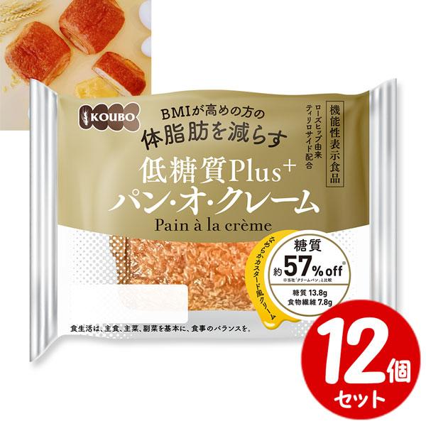 低糖質Plus パン・オ・クレームなめらかなカスタード風クリームをデニッシュ生地で包みました。内容量：51g×12個