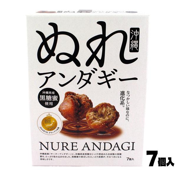 沖縄銘菓「サーターアンダギー」に、沖縄県産黒糖をじっくり煮詰めた自家製の黒糖蜜を、たっぷり染み込ませました。黒糖蜜の香ばしさとしっとり食感が、やみつきになる美味しさです。お口の中の水分を持っていかれる感のあるサーターアンダギーが甘くしっとり...
