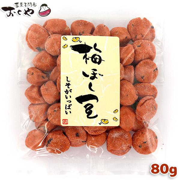 梅干しの爽やかな酸味と、落花生の香ばしさが合わさって、１度食べたらやみつきになる豆菓子です。女性の方にも大人気商品なのです。名称：豆菓子内容量：80g